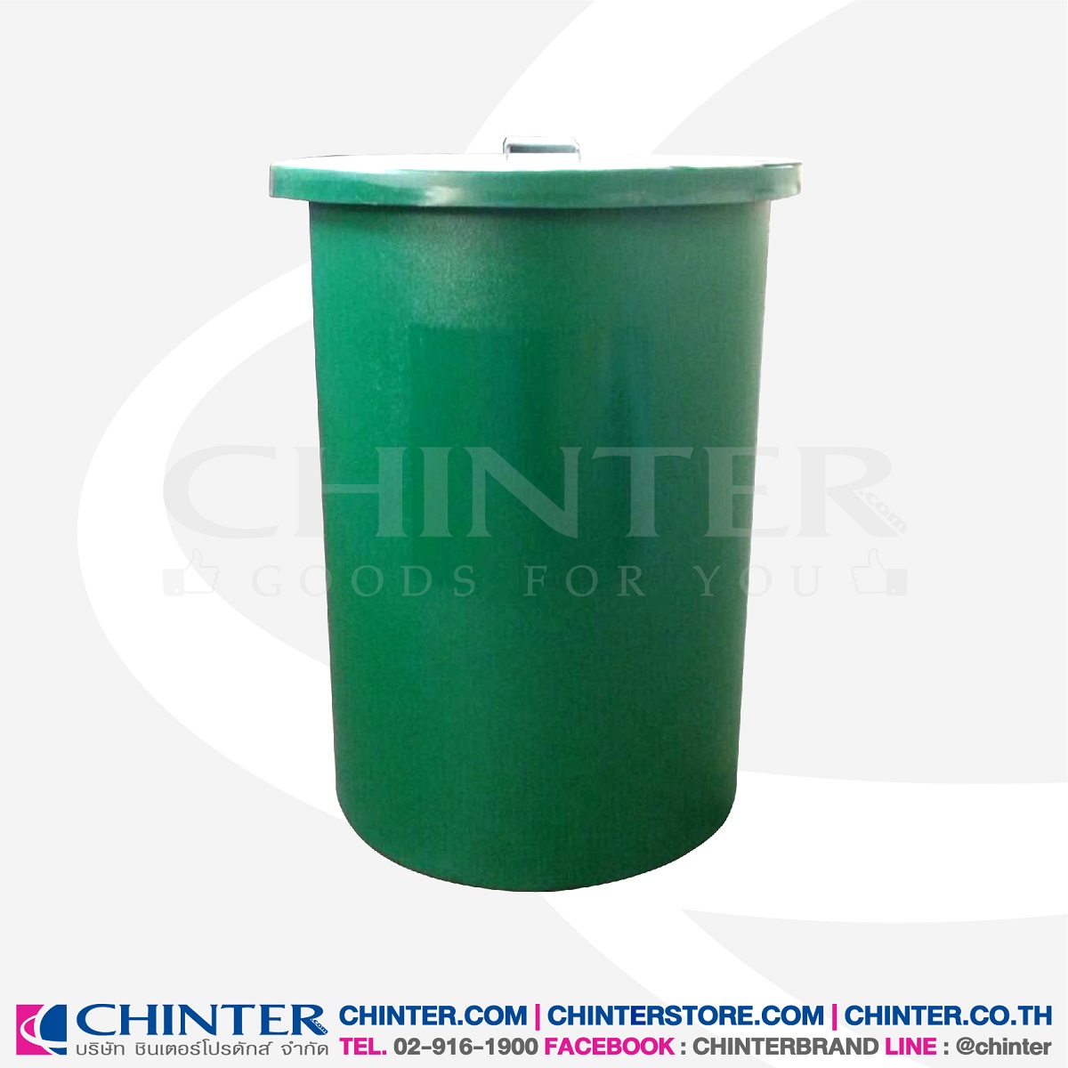 F-0065 ถังขยะทรงกลม มีฝาปิด ขนาด 160 ลิตร - CHINTER.COM