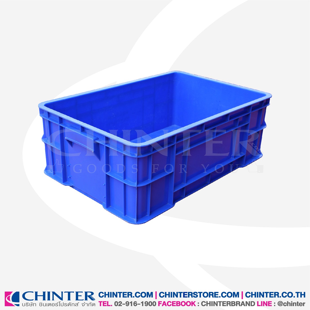 B-0013 ลังพลาสติกทึบ ขนาดภายใน405x610x220mm. - CHINTER.COM