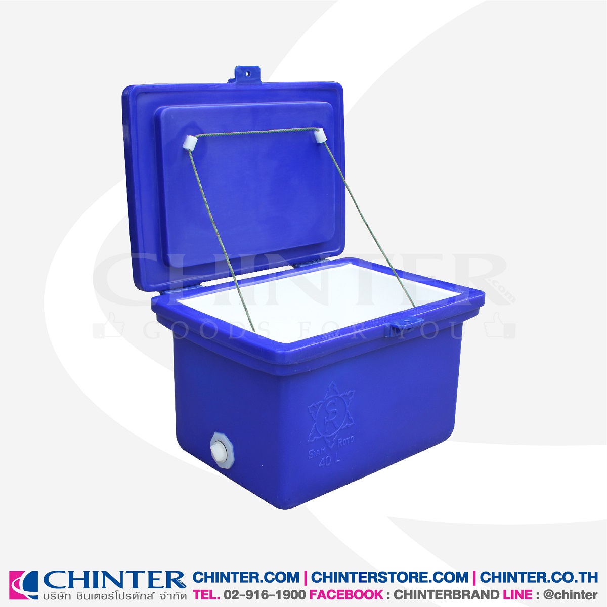 K-1002 ถังแช่พลาสติก ขนาด 40 ลิตร - CHINTER.COM