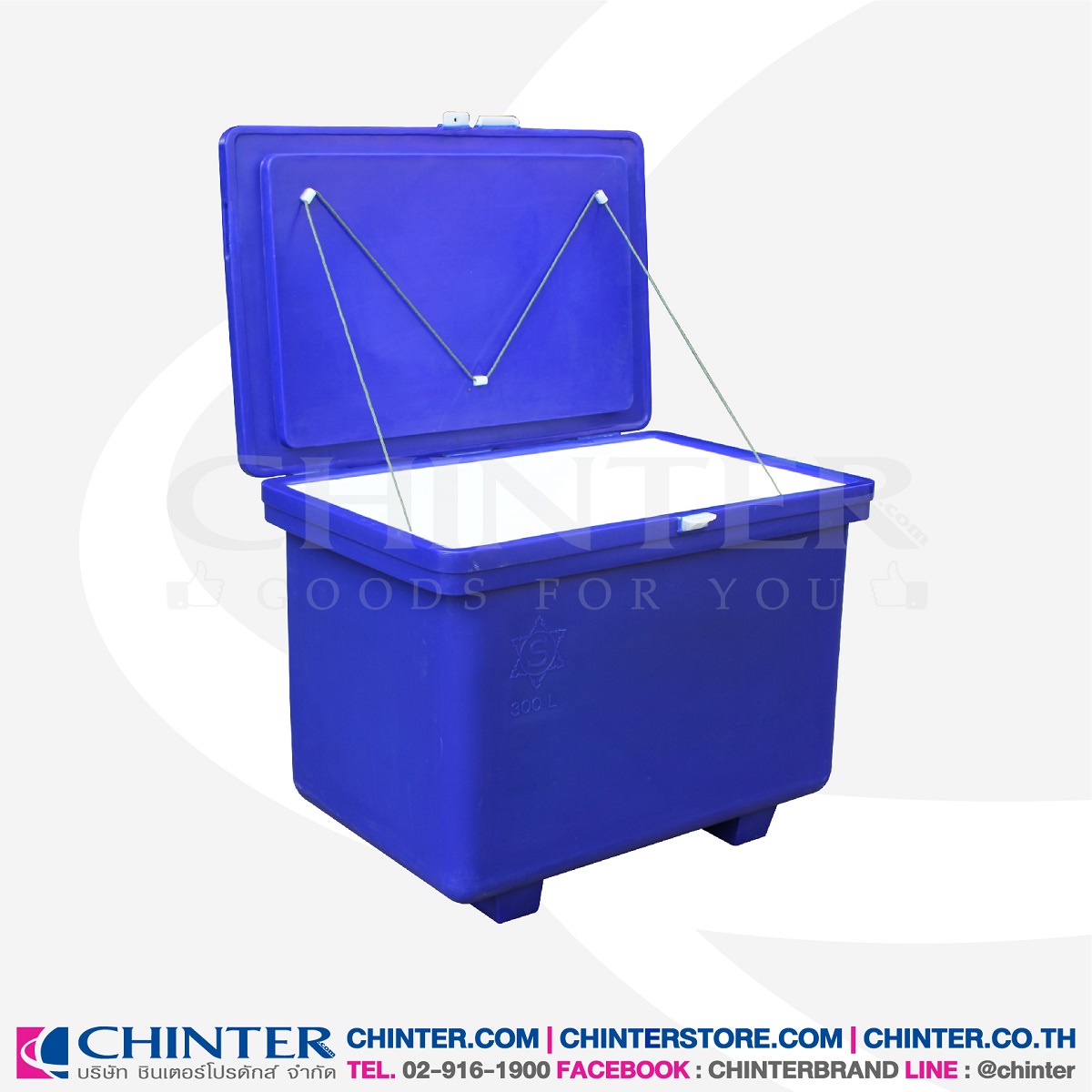 K-1011 ถังแช่พลาสติก ขนาด 300 ลิตร - CHINTER.COM