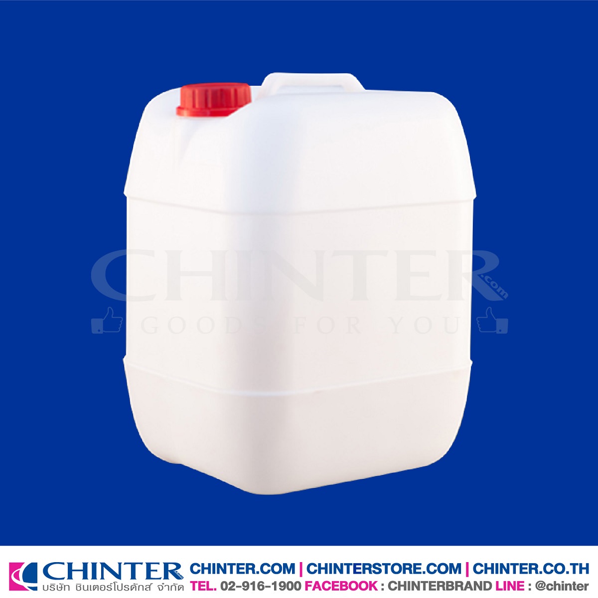 K-801-29 แกลลอนบรรจุน้ำ 20 ลิตร - CHINTER.COM